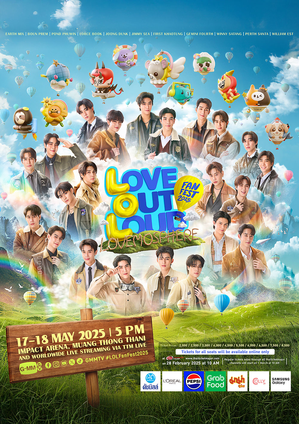 LOVE OUT LOUD FAN FEST 2025 : LOVEMOSPHERE-คอนเสิร์ต - IMPACT Arena ...